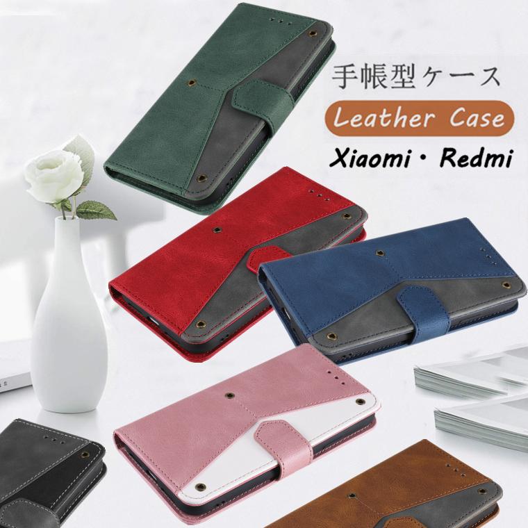 対応サイズ/機種 Xiaomi Redmi Note 9T Redmi Note 11 Redmi Note 11 Pro 5G Redmi Note 13 Pro 5G Redmi Note 13 Pro+ 5G Redmi 14C 素材...