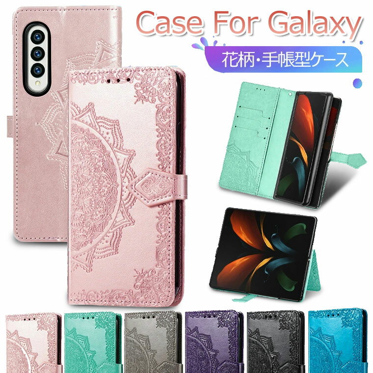 対応サイズ/機種 Galaxy Z Fold5 5G SC-55D SCG22 (フォールド5) Galaxy Z Fold6 5G SC-55E (フォールド6) Galaxy Z Fold7 SC-56F (フォールド7) 素材： PC...