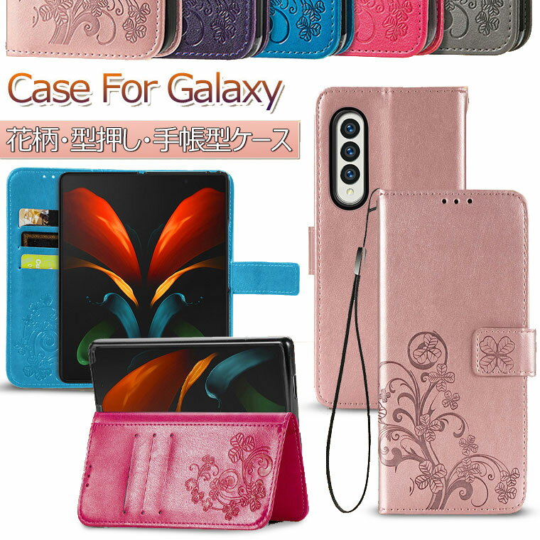 対応サイズ/機種 Galaxy Z Fold5 5G SC-55D SCG22 (フォールド5) Galaxy Z Fold6 5G SC-55E (フォールド6) Galaxy Z Fold7 SC-56F (フォールド7) 素材： PC...
