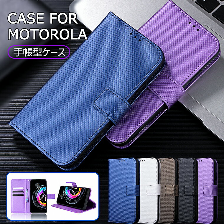 対応サイズ/機種 Motorola Moto G52j 5G Motorola Moto g05 Motorola Moto G66j 5G Motorola Moto G66y 5G Motorola Moto G53j 5G Motor...