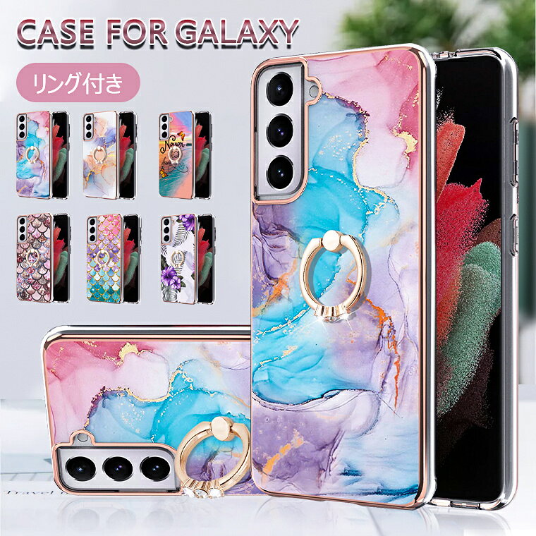 対応端末 Galaxy S20 (docomo SC-51A au SCG01 ) Galaxy S20+ (docomo SC-52A au SCG02 ) Galaxy S20 Ultra 5G Galaxy S21 5G SC-51B...