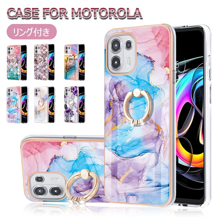 対応端末 Motorola G10 Motorola G30 Motorola Edge 20 fusion Motorola Moto G50 5G 素材 TPU、メタル 特徴 お洒落なデザインでどのシーンにも対応できる人気商品です！ ソ...