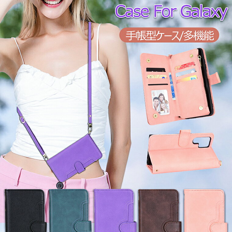対応サイズ/機種 Galaxy Note20 Ultra SC-53A SCG06 Galaxy S23 SC-51D SCG19 Galaxy S23 Ultra SC-52D SCG20 Galaxy S24 SC-51E Galaxy...