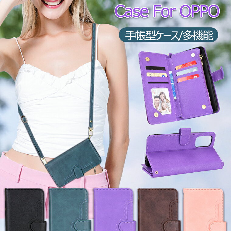 対応サイズ/機種 OPPO Reno5 A OPPO A73 OPPO A54 5G OPG02 OPPO A55s 5G CPH2309 A102OP OPPO Reno7 A OPPO Reno9 A OPPO Reno10 Pro 5...