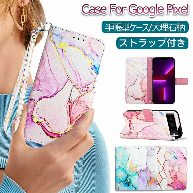 対応サイズ/機種 Google Pixel 6 Google Pixel 6 Pro Google Pixel 6A Google Pixel 7 Google Pixel 7 Pro Google Pixel 7a Google Pixe...