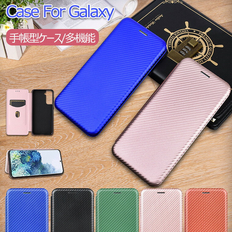 対応サイズ/機種 Galaxy S23 FE SCG24 Galaxy S23 SC-51D SCG19 Galaxy S23 Ultra SC-52D SCG20 Galaxy S24 SC-51E Galaxy S24 Ultra SC...