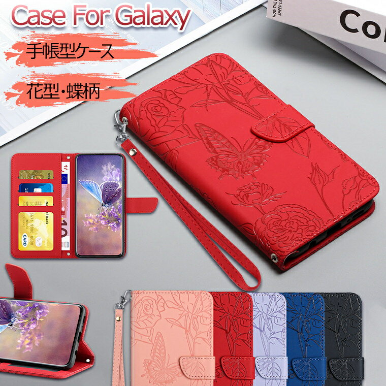 対応サイズ/機種 Galaxy A55 5G SC-53E SCG27 Galaxy A25 5G SC-53F SCG33 Galaxy A36 5G SC-54F 素材： 素材：PUレザー+TPU 特徴 【仕様】 ■便利なスタンド機能 ...