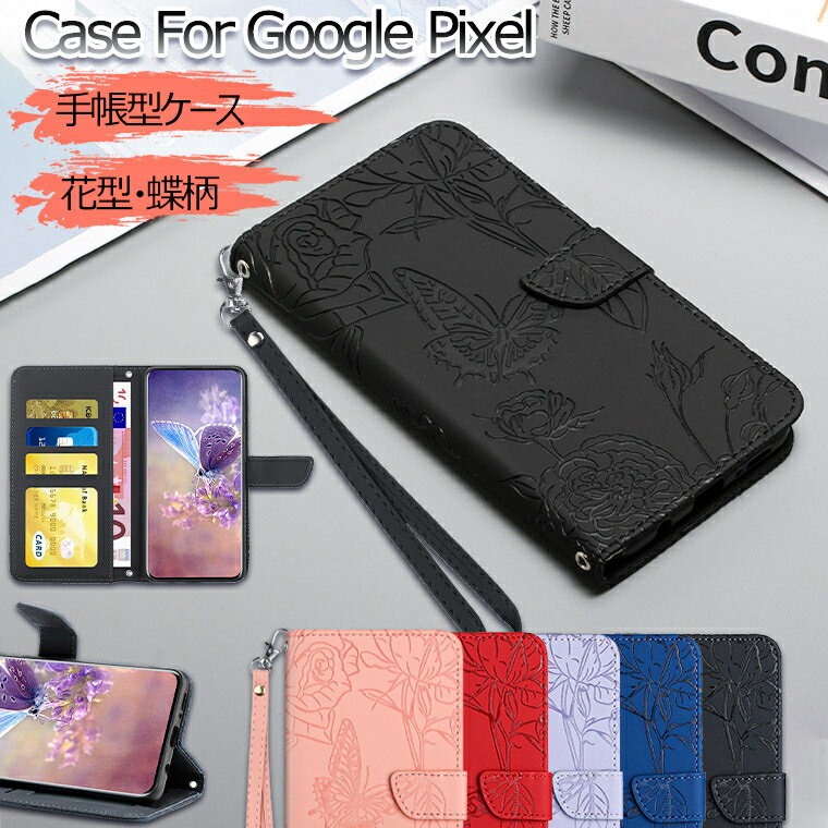 対応サイズ/機種 Google Pixel 8a Google Pixel 9 Google Pixel 9 Pro Google Pixel 9 Pro XL Google Pixel 9a Google Pixel 10 Google ...