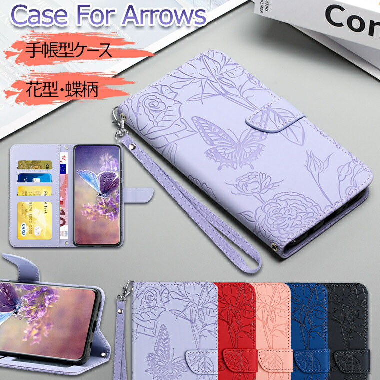 対応サイズ/機種 らくらくスマートフォン F-52B Arrows Alpha F-51F 素材： 素材：PUレザー+TPU 特徴 【仕様】 ■便利なスタンド機能 ケースを付けたままで、簡単に本体を立たせることにより、手軽に動画などをお楽し...