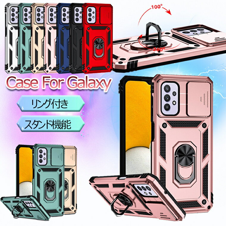 対応端末 Galaxy A36 5G SC-54F Galaxy A54 5G SC-53D SCG21 Galaxy A55 5G SC-53E SCG27 Galaxy A53 5G SC-53C SCG15 Galaxy Note20...