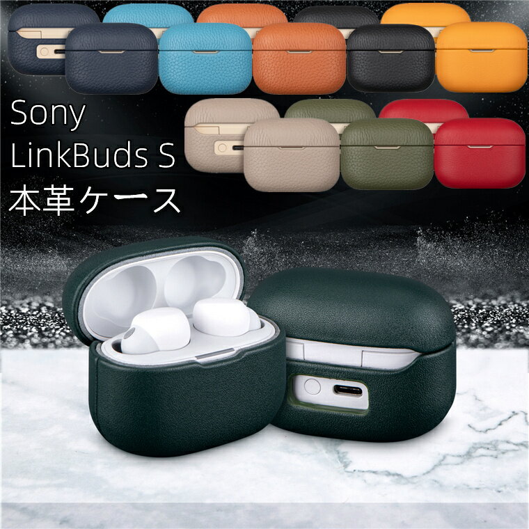 楽天市場】sony linkbuds s ケース wf-ls900nの通販 楽天市場】sony linkbuds s ケース wf-ls900nの通販
