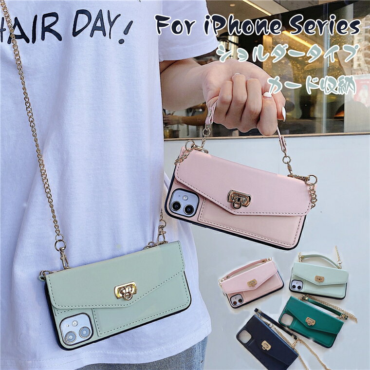 対応端末 iPhone 13 iPhone 13 Pro iPhone 13 Pro Max iPhone 12 iPhone 12 Pro iPhone 12 Pro Max iPhone 11 Pro Max iPhone 11 iPh...