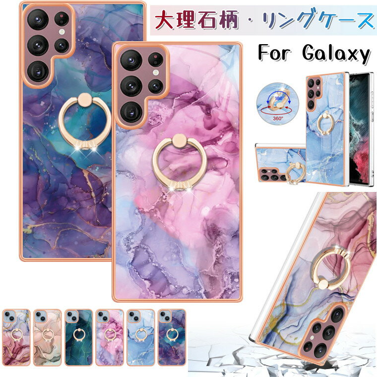 対応端末 Galaxy S21 5G SC-51B SCG09 Galaxy S21+ 5G SCG10 Galaxy S21 Ultra 5G SC-52B Galaxy S22 SC-51C SCG13 Galaxy S22+ Gala...