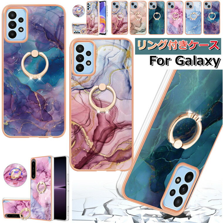 対応端末 Galaxy A32 5G SCG08 Galaxy A52 5G SC-53B Galaxy A53 5G SC-53C SCG15 Galaxy A54 5G SC-53D SCG21 Galaxy A55 5G SC-53E...