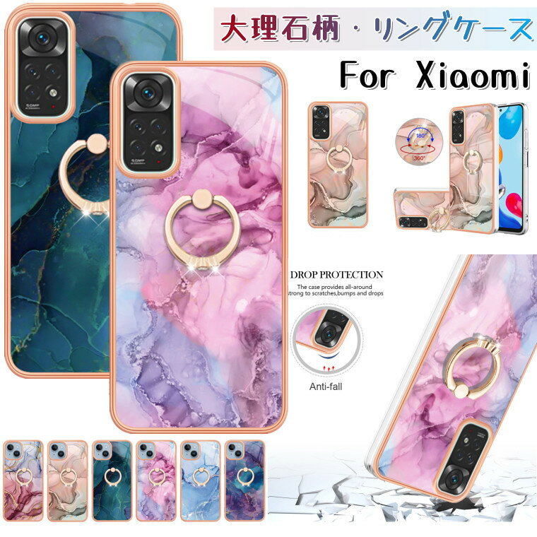 対応端末 Xiaomi 11T Xiaomi 11T Pro Redmi Note 11 Redmi Note 11 Pro 5G Redmi Note 13 Pro 5G Redmi Note 13 Pro+ 5G Redmi 14C X...