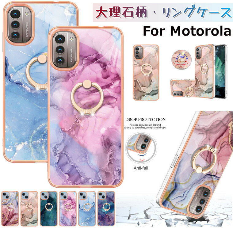 対応端末 Motorola E32S Motorola Moto G24 Motorola Edge 50 Pro 素材 TPU、メタル 特徴 お洒落なデザインでどのシーンにも対応できる人気商品です！ ソフトなTPU素材を採用して、外部の衝...