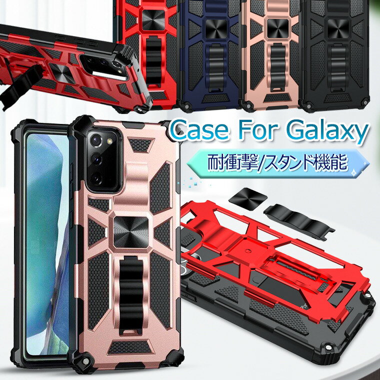 対応端末 Galaxy A52 5G SC-53B Galaxy A32 5G SCG08 Galaxy A53 5G SC-53C SCG15 Galaxy Note20 Ultra SC-53A SCG06 素材 PC+TPU 特徴 個...