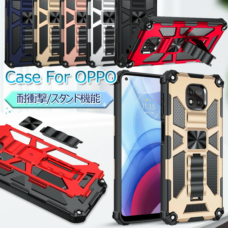 対応サイズ/機種 OPPO A54 5G OPG02 素材： 素材：強化ガラス+TPU 特徴 【仕様】 個性的なデザインで、どんな場所でも際立ちます。 変形しにくいPC素材とソフトなTPUを組み合わせたケース。衝撃吸収性と手軽さを実現してい...