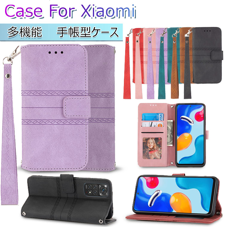 対応サイズ/機種 Redmi Note 13 Pro 5G Redmi Note 13 Pro+ 5G Redmi Note 14 Pro 5G Redmi Note 15 5G Redmi Note 15 Pro 5G 素材： 素材：PU...