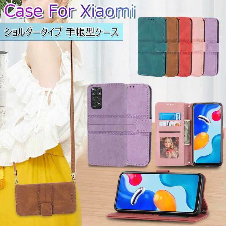 対応サイズ/機種 Redmi Note 13 Pro 5G Redmi Note 13 Pro+ 5G Redmi Note 14 Pro 5G Redmi Note 15 5G Redmi Note 15 Pro 5G 素材： 素材：PU...