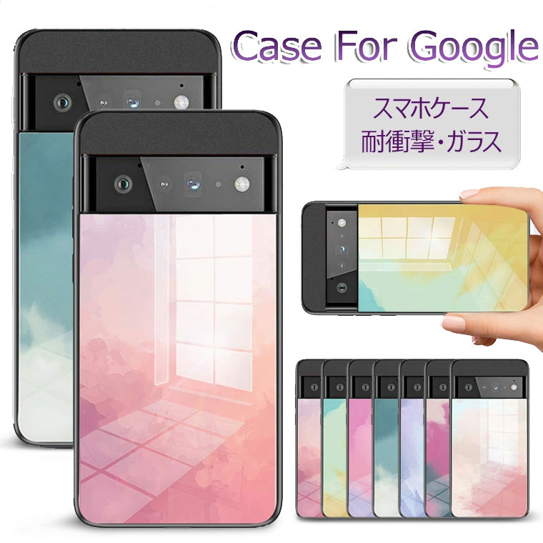 機種： Google Pixel 8a Google Pixel 8 Google Pixel 8 Pro Google Pixel 7A Google Pixel 7 Google Pixel 7 Pro Google Pixel 6A ...