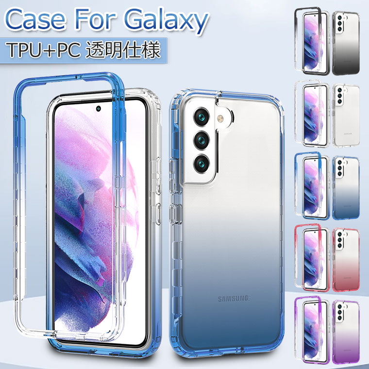 対応端末 Galaxy S21 5G SC-51B SCG09 Galaxy S21 Plus/S21+ SCG10 Galaxy S21 Ultra 5G SC-52B Galaxy S22 SC-51C SCG13 Galaxy S22...