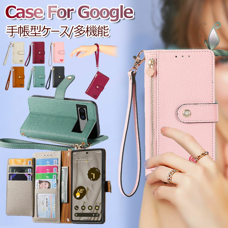 対応サイズ/機種 Google Pixel 8a Google Pixel 9 Google Pixel 9 Pro Google Pixel 9 Pro XL Google Pixel 9a Google Pixel 10 Google ...