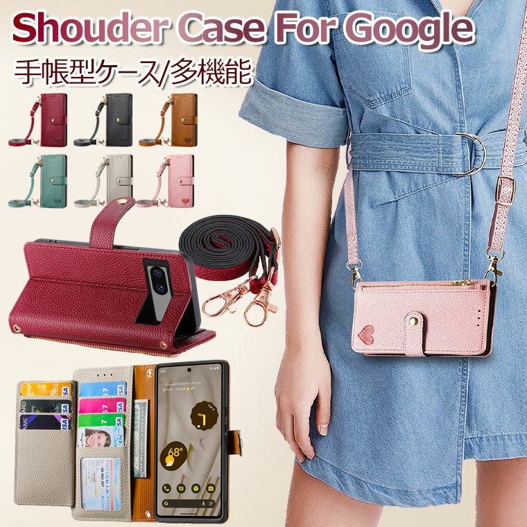 対応サイズ/機種 Google Pixel 8a Google Pixel 9 Google Pixel 9 Pro Google Pixel 9 Pro XL Google Pixel 9a Google Pixel 10 Google ...