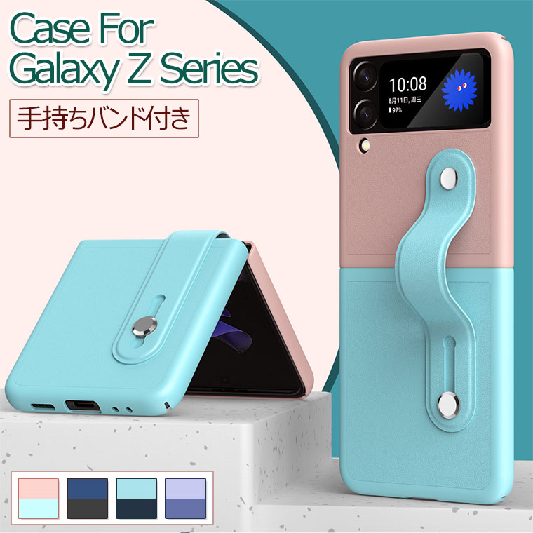 対応サイズ/機種 Galaxy Z Flip3 5G SCG12 SC-54B Galaxy Z Flip4 5G SC-54C SCG17 SM-F721C (フリップ4) Galaxy Z Flip5 5G SC-54D SCG23 (...