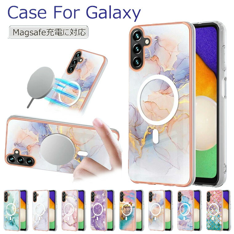 対応端末 Galaxy A54 5G SC-53D SCG21 素材 TPU 特徴 お洒落なデザインでどのシーンにも対応できる人気商品です！ ソフトなTPU素材を採用して、外部の衝撃からもスマホを優しくガードします、着脱も簡単。　 角部分を...