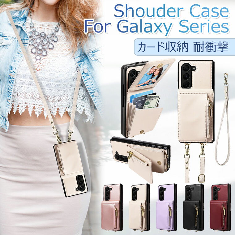 対応サイズ/機種 Galaxy Z Fold5 5G SC-55D SCG22 (フォールド5) br> 素材： 素材：TPU+PUレザー 特徴 ■おしゃれなデザイン シンプルなデザインですが、高級感に溢れたケースです。ビジネスにもプライベ...