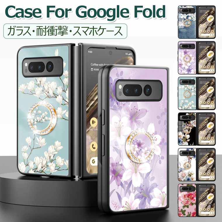 対応サイズ/機種 Google Pixel Fold Google Pixel 9 Pro Fold 素材： TPU+ガラス 特徴 ■シンプルで操作性もよく、スタイリッシュな印象。 ■持ちやすく、滑りにくく、軽いので本体にピッタリ装着可能で...