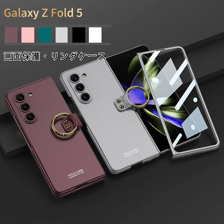 対応サイズ/機種 Galaxy Z Fold5 5G SC-55D SCG22 (フォールド5) Galaxy Z Fold8 (フォールド8) Galaxy Z Fold 8 Ultra 素材： PC+ガラス+メタル 特徴 ■シンプルで操...