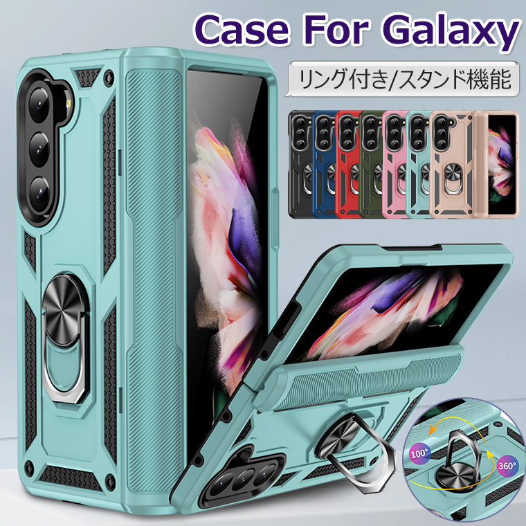 対応サイズ/機種 Galaxy Z Fold5 5G SC-55D SCG22 (フォールド5) Galaxy Z Fold6 5G SC-55E (フォールド6) Galaxy Z Fold7 SC-56F (フォールド7) 素材： 素材...