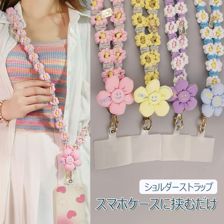 商品：ストラップ 挟むだけ ■スマホでこんなお悩みありませんか？ 1.お気に入りのスマホケースに合うスマホストラップがありません。 2.スマホを首からかけたいけど、ストラップホールがありません。 ■そんなお悩みをお持ちのあなたにこのストラッ...