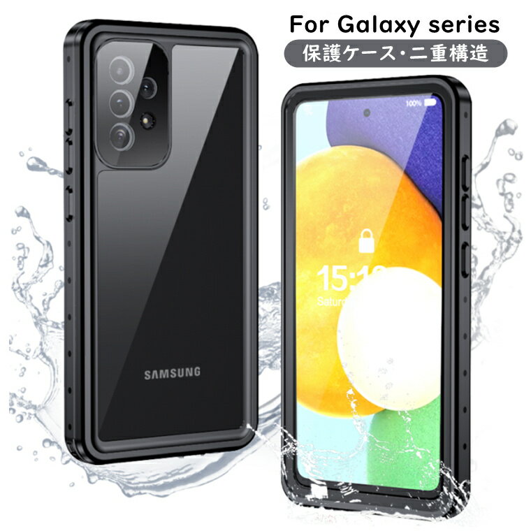 対応サイズ/機種 Galaxy A52 素材 PC+TPU 特徴 【仕様】 ●極薄な仕様で滑らかな手触り感で気持ちいい。 ●見惚れてしまうほどかわいくて素敵なデザインで、周囲の目を引くことに間違いありません。 ●スピーカーやイヤホン、充電端...