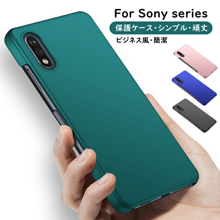 対応サイズ/機種 Xperia 10 IV SO-52C SOG07 A202SO Xperia 1 IV SO-51C SOG06 A201SO Xperia Ace III SO-53C SOG08 A203SO Xperia 1 II...