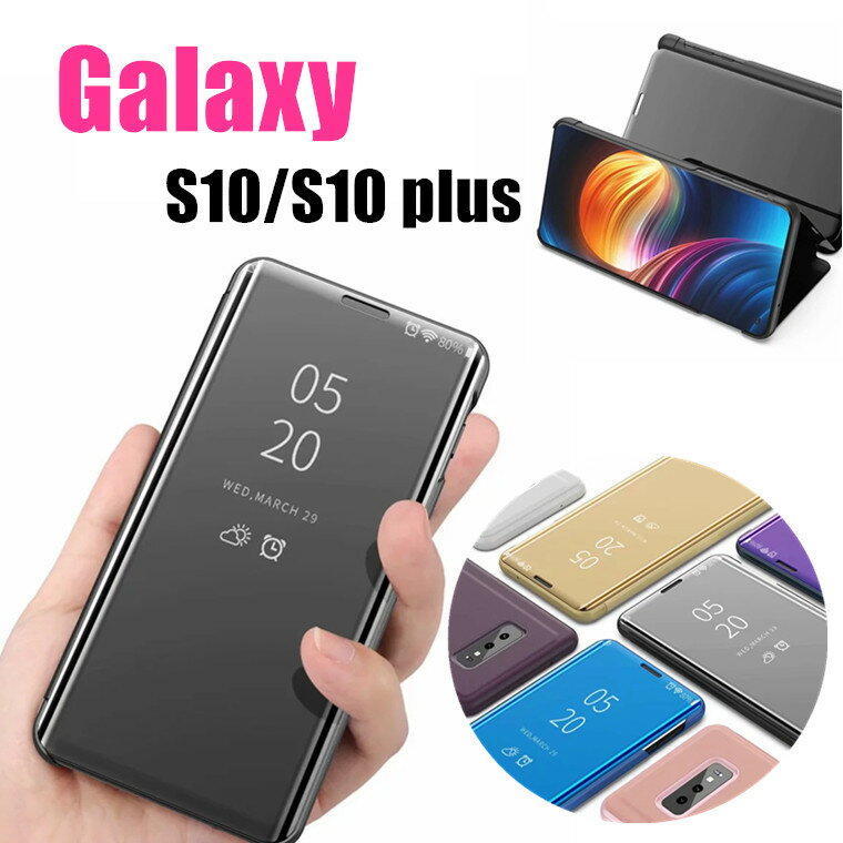 サイズ： Galaxy S10 Galaxy S10+ 素材： PC+PUレザー 特徴 【仕様】 ■このケースがあれば人目も気にせずお顔のチェックができちゃう新感覚アイテムです。 ■着信などで画面が点灯している間はフタが半透明になって中が見...