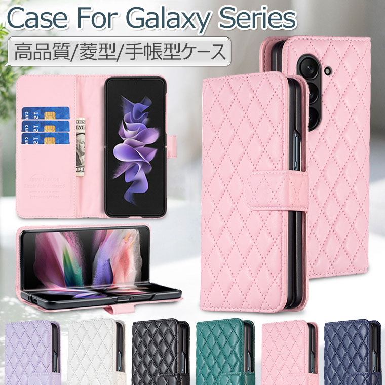 対応端末 Galaxy Z Fold7 SC-56F Galaxy Z Fold6 SC-55E SCG28 Galaxy Z Fold5 SC-55D SCG22 Galaxy Z Fold4 SC-55C SCG16 Galaxy Z ...