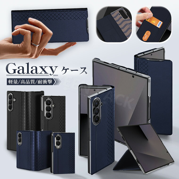対応端末 Galaxy Z Fold8 Ultra Galaxy Z Fold8 Galaxy Z Fold7 SC-56F Galaxy Z Fold6 SC-55E SCG28 Galaxy Z Fold5 SC-55D SCG22 G...