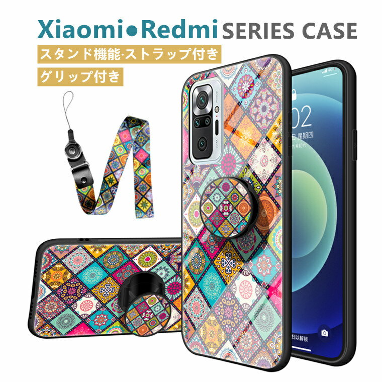 対応機種 Xiaomi Redmi Note 11 Pro 5GXiaomi Redmi Note 10 ProXiaomi Redmi 9T 素材 PC、TPU、9Hガラス 特徴 ◆本製品はXiaomi専用ケースです。◆手持ちバンドを使用...
