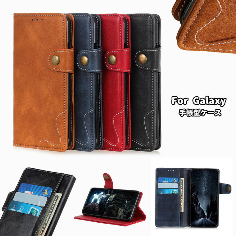 対応サイズ/機種 Galaxy A41（sc-41a） 素材 PUレザー+TPU 特徴 【仕様】 ●カード収納財布型ケースとして、名刺やお札などを入れるカードポケットがつき、日常生活に便利です。 ●マグネット機能付きマグネットが内蔵されてい...