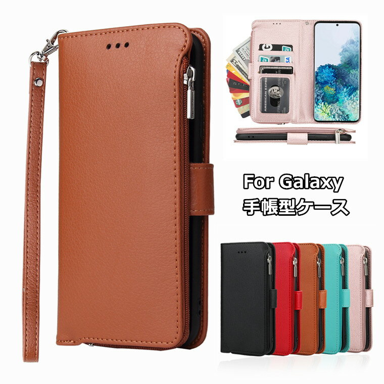 対応端末 Galaxy S20Galaxy S20 PlusGalaxy S20 Ultra 材質/th> PUレザー、TPU 特特徴 【仕様】 ●本製品はGalaxy専用ケースです。●見惚れてしまうほどかわいくて素敵なデザインで、周...