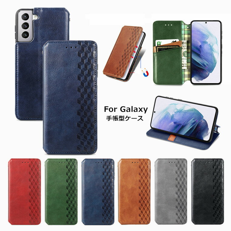 対応サイズ/機種 Galaxy S21Galaxy S21 PlusGalaxy S21 Ultra 5G 素材 TPU+PU 特徴 【仕様】 ●カード収納 財布型ケースとして、名刺やお札などを入れるカードポケットがつき、日常生活に便利です...