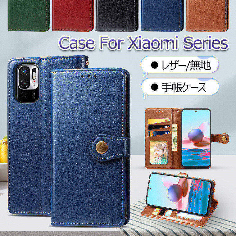 対応サイズ/機種： Xiaomi Redmi Note 11 Pro 5G Xiaomi Redmi Note 10T Xiaomi Redmi 9T 4G Xiaomi Redmi Note 9T 5G Xiaomi Redmi Note...
