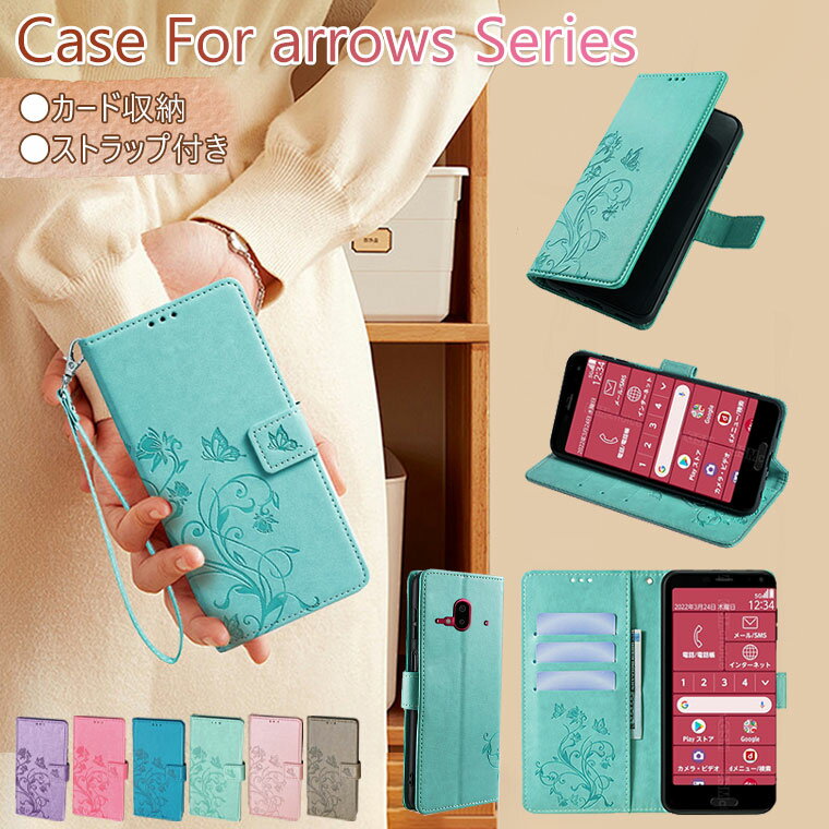 対応サイズ/機種 arrows We3 arrows Alpha F-51F M08 arrows We2 F-52E FCG02 arrows We2 Plus F-51E arrows N F-51C arrows We F-51B F...