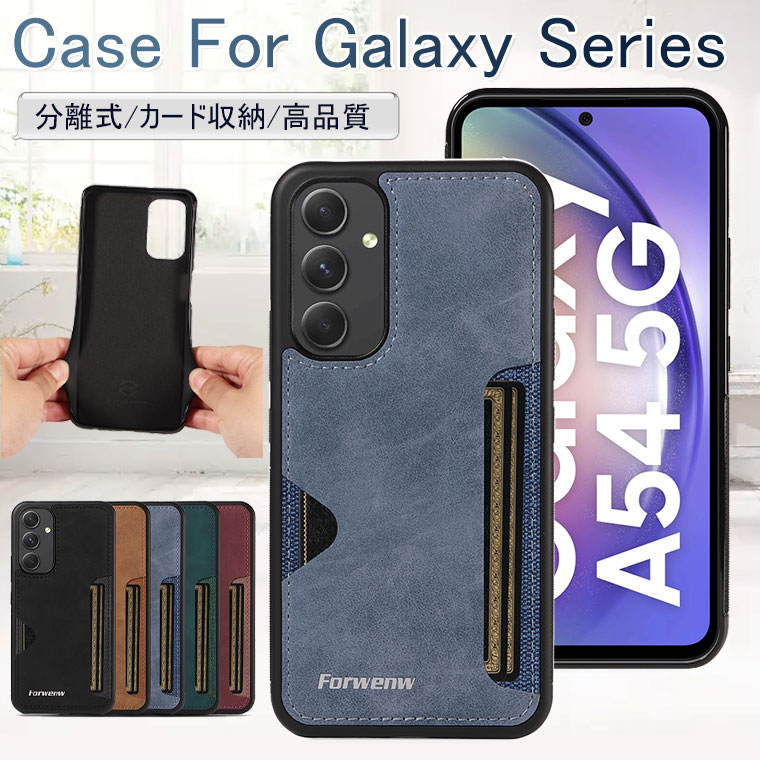対応端末 Galaxy A36 5G SC-54F Galaxy A55 5G SC-53E SCG27 Galaxy A54 5G SC-53D SCG21 Galaxy A53 5G SC-53C SCG15 Galaxy A52 5G...