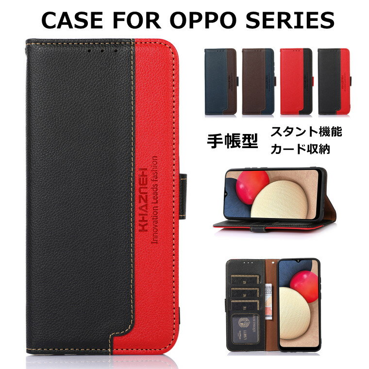 対応端末 OPPO A55s 5G OPPO Reno 5A OPPO A54 5G OPPO Find X3 Pro 材質 TPU+PUレザー 特徴 ●極薄な仕様で滑らかな手触り感で気持ちいい。 ●指紋、油汚れを防止します。更に表面に汚さ...