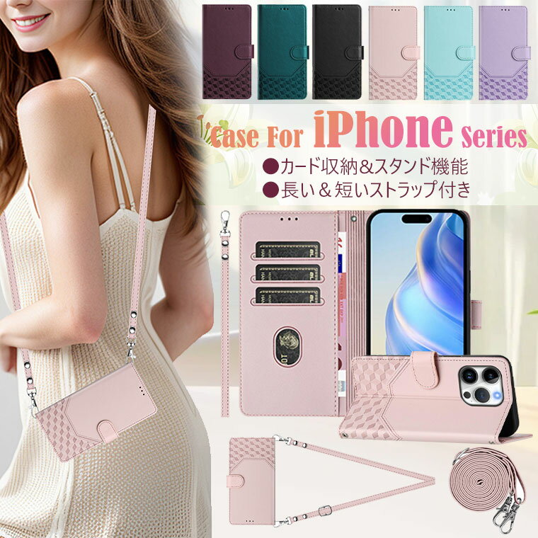 対応サイズ/機種 iPhone 17 iPhone Air iPhone 17 Pro iPhone 17 Pro Max iPhone 16 iPhone 16 Pro iPhone 16 Pro Max iPhone 16 Plus i...