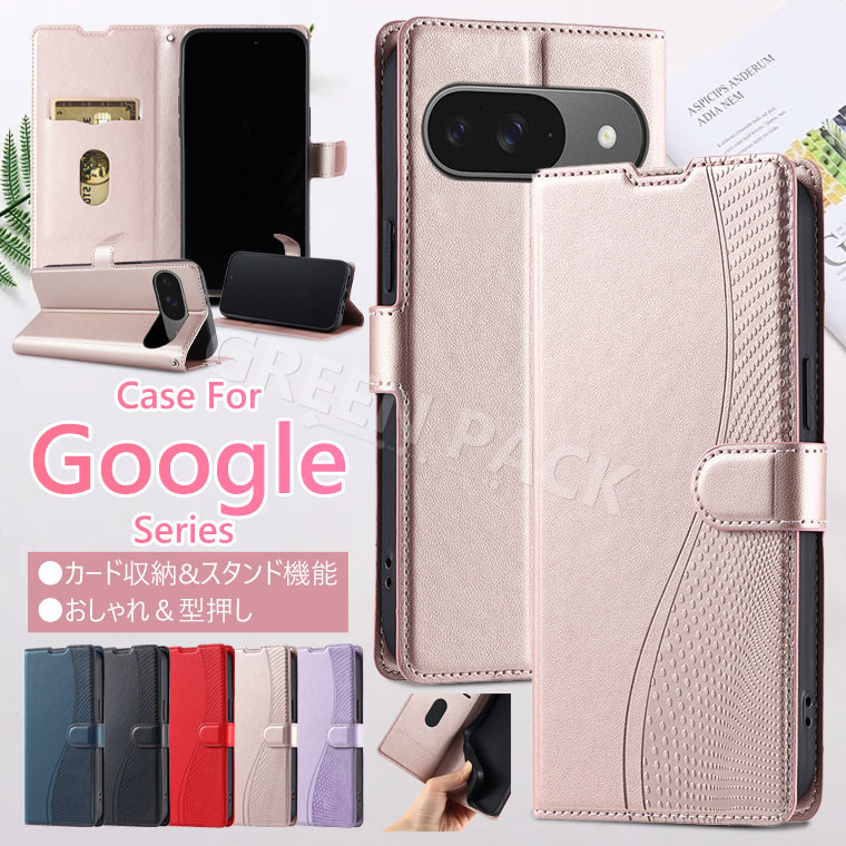 対応サイズ/機種 Google Pixel 10a Google Pixel 10 Google Pixel 10 Pro Google Pixel 10 Pro XL Google Pixel 9a Google Pixel 9 Goog...
